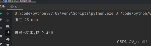 Python中args Kwargs参数的一些使用方法 Asnails Blog 