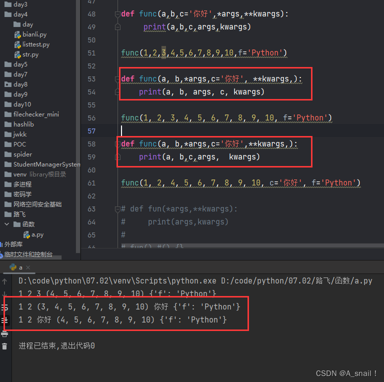 Python中args Kwargs参数的一些使用方法 Asnails Blog